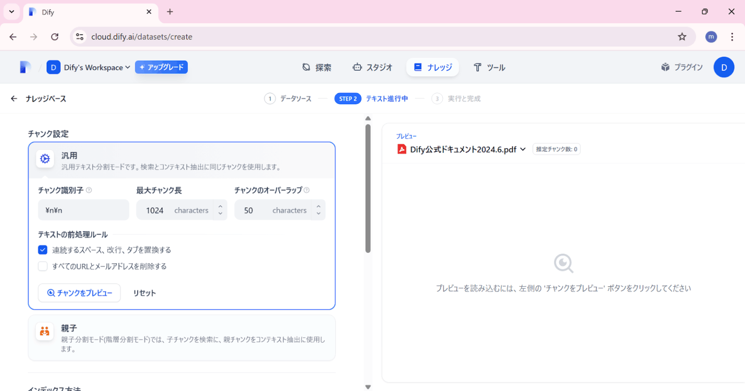 Difyとは？基本知識から使い方・活用事例まで初心者向けに全て解説！ – ダイジェストAI