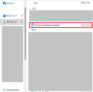 Difyのインストール方法を画像付きで解説！インストール前の準備から手順まで紹介！ – ダイジェストAI