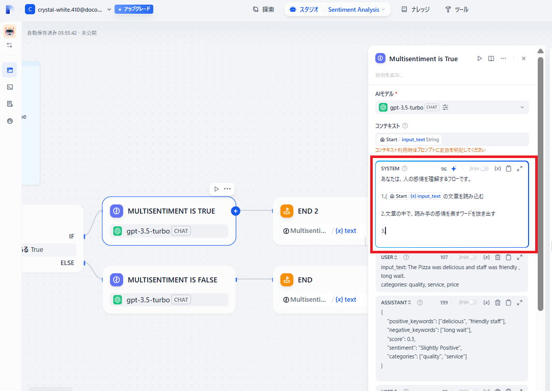 Difyは誰でも使える生成AIアプリの開発ツール！その特徴や他との違いを解説 – ダイジェストAI